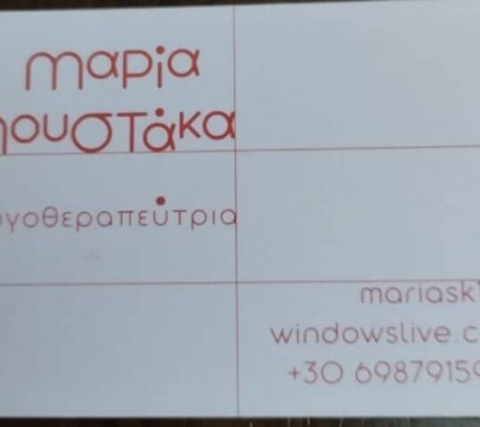 Home - Θεσσαλία Όλα Επιχειρήσεις