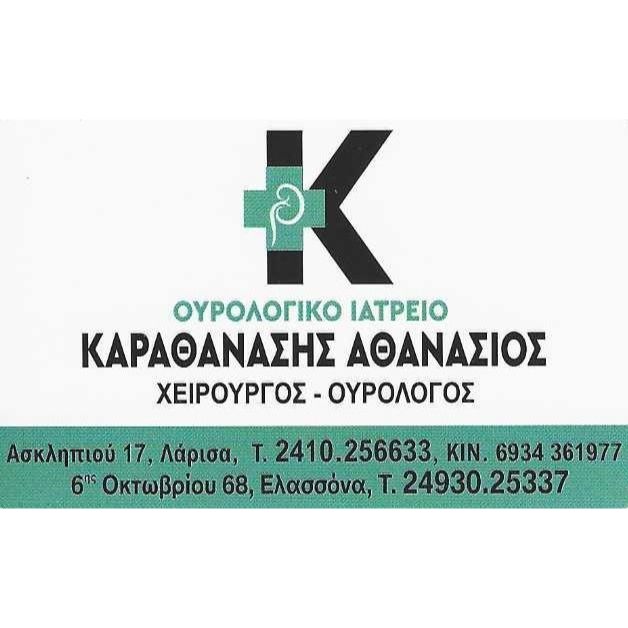 ΚΑΡΑΘΑΝΑΣΗΣ ΗΛ. ΑΘΑΝΑΣΙΟΣ Χειρουργός Ουρολόγος Υποψήφιος Διδάκτωρ ...